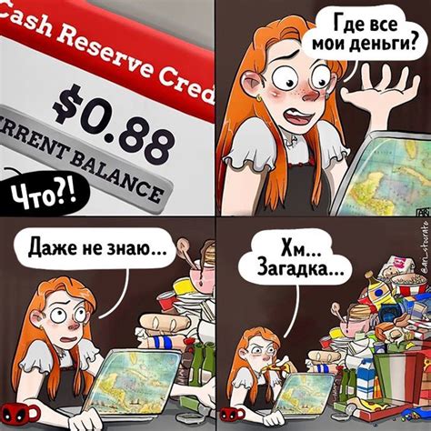 Художница из Франции рисует жизненные комиксы в которых многие узнают себя особенно в ситуации