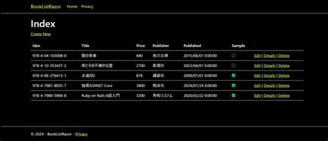 【c】vscodeでwebアプリを作成してみよう Aspnet Core【razor編】 業務効率化の工場