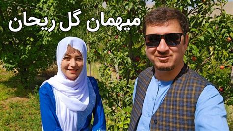 میوه خوری خانه گل ریحان احمدی Youtube