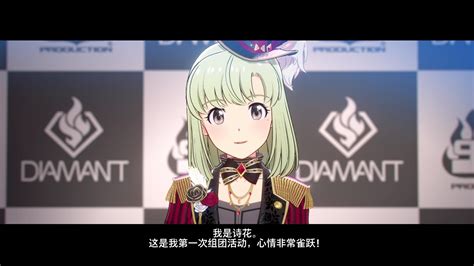 好玩😭偶像大师：星耀季节游民星空