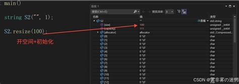 探索c 标准模板库（stl）：从容器到底层奥秘 全面解析string类高效技巧（上篇） 系列之qt框架模块 第007期 冲击月薪20k