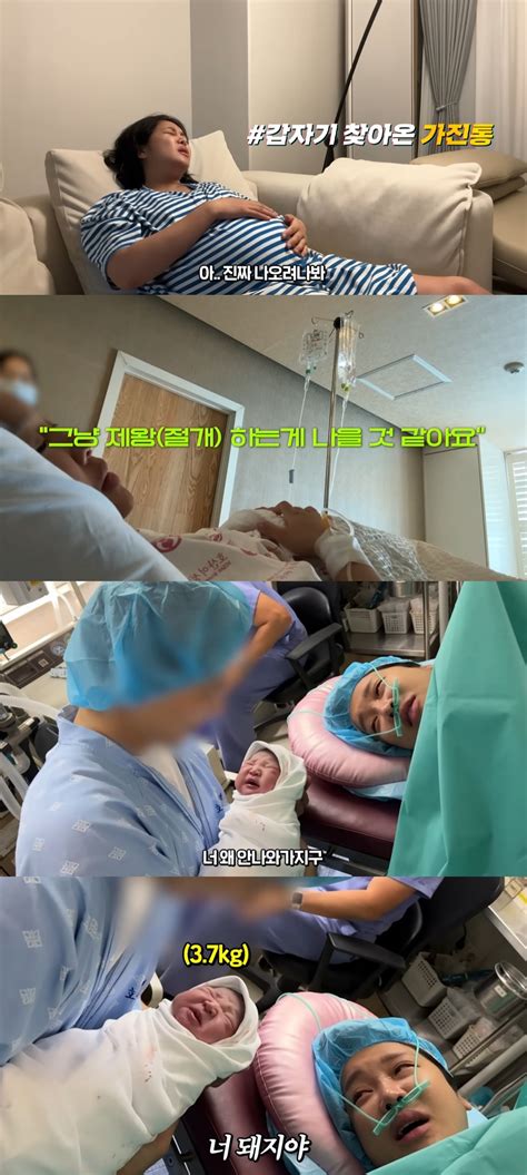 11살 연상♥ 랄랄 7시간 진통→제왕절개 출산 입술 두꺼워 [소셜in]