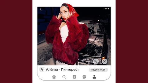 Пинтерест - YouTube