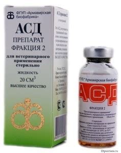 АСД фракции при псориазе – лечение, применение для человека