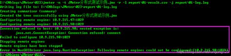 jmeter 命令行（非gui）模式详解 执行、输出结果及日志、简单分布执行脚本 jmeter slave的日志怎么写到文件 csdn博客