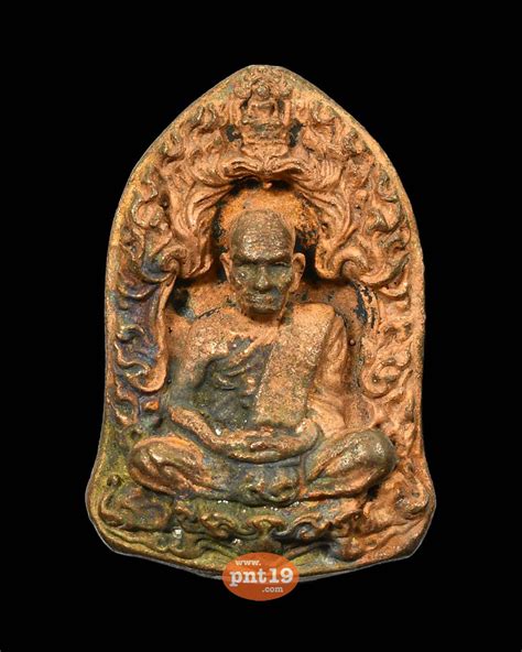 เหรียญหล่อเสมา หลวงพ่อเงิน รุ่น 100 ปี เนื้อนวะโลหะ ปี 2557 วัดห้วยเขน อำเภอบางมูลนาก จังหวัดพิจิตร