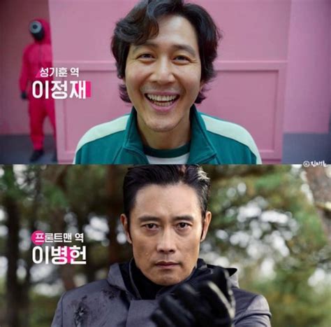 🔥오징어 게임 시즌 3 이제 당신이 목격할 마지막 생존의 게임 🔥 여행을 해볼까