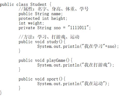 JAVA中的继承 知乎
