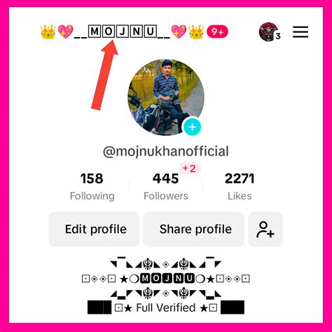 টিকটক আইডির নাম ডিজাইন Tiktok Name Style টিকটক আইডির সুন্দর নাম