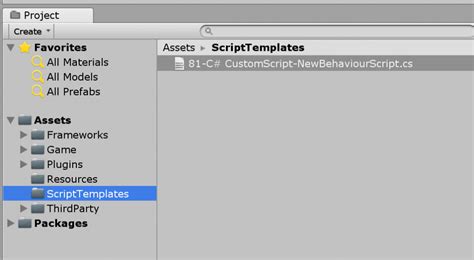 UnityScriptTemplates でScriptテンプレートを作成する KAZUPON研究室