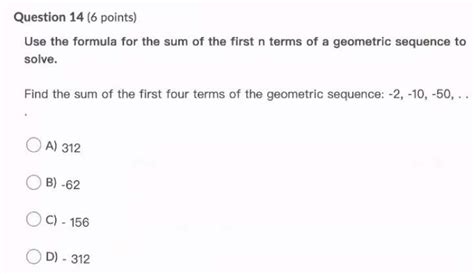 Solved Question 14 6 Points Use The Formula For The Sum Of Chegg Com