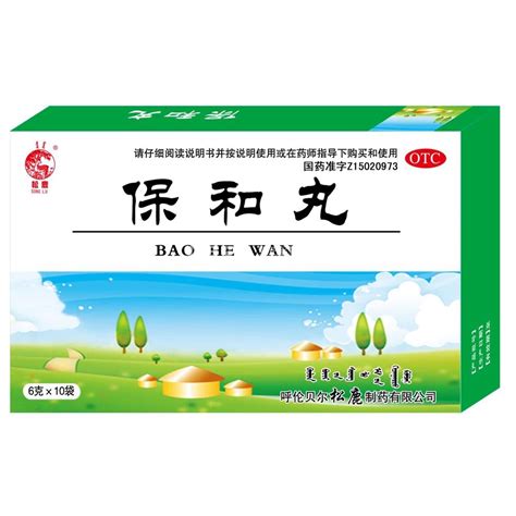保和丸保和丸 说明书作用效果价格方舟健客网上药店