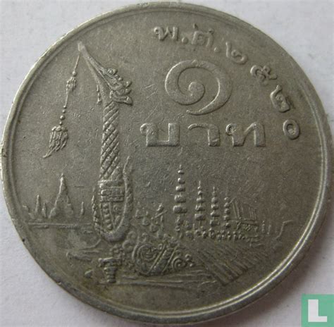 Thailand 1 Baht 1977 BE2520 Y 110 1977 Thailand LastDodo