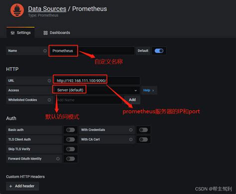 Prometheusgrafana搭建监控系统prometheusgrafana监控交换机 Csdn博客