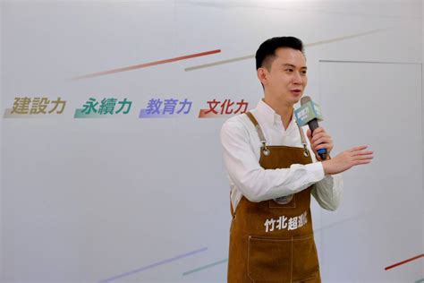 竹北市長候選人鄭朝方總部「竹北願景館」開箱 中華日報 Line Today