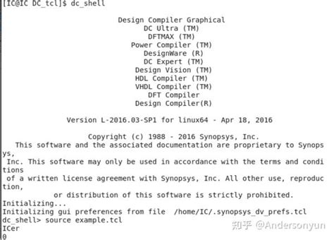Tcl与Design Compile一DC综合与Tcl语法概述 知乎
