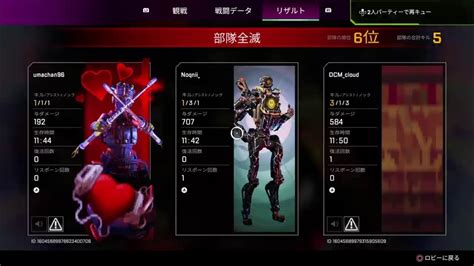 Apexランク参加型【キンキャニは嫌いじゃ！】 Youtube