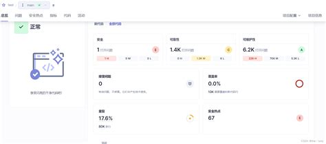 自动化代码质量检测平台sonarqube搭建及使用，以及集成gitlab ci提交自动返回结果 gitlab集成sonar csdn博客