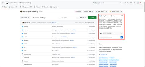 Github 这个插件厉害了！助你一键生成网页、视频总结！ 个人文章 Segmentfault 思否