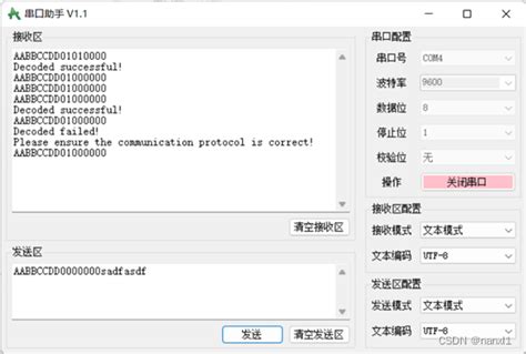 Stm32入门笔记10usart串口通信案例上位机控制led亮灭usart串口通信、tim定时器、exti综合案例 Csdn博客 Stm32入门笔记10usart串口通信案例上位机控制led亮灭usart串口通信、tim定时器、exti综合案例 Csdn博客