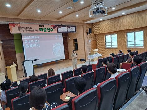 정현초등학교 병설유치원 화내지 않고 훈육하기 김지혜 코치 강연현장