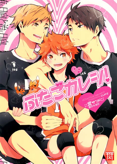 Parody Haikyuu Nhentai Hentai Doujinshi And Manga
