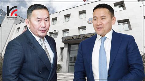 УИХ ын гишүүн Х Баттулга Д Энхтүвшин нарын бүрэн эрхийг түдгэлзүүлэх үү Record Mn