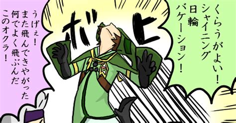 戦国basara 瀬戸内でギャグ日パロ 月島烈お仕事募集中のイラスト Pixiv