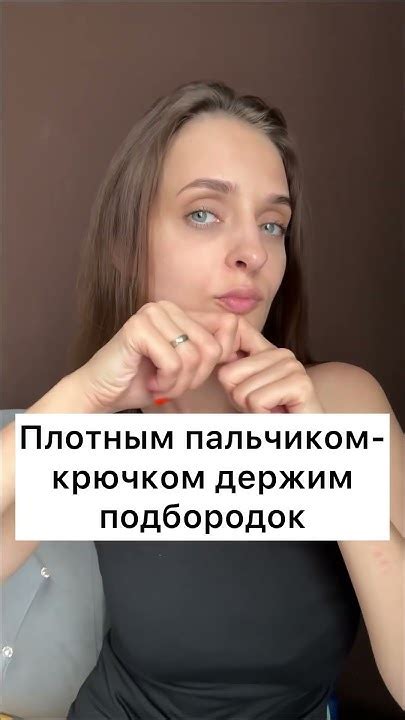 Убираем бульдожьи щеки Щеки как у бульдога Брыли Как убрать брыли