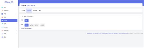 应用商店获取不到数据 · issue 568 · istoreos istoreos · github