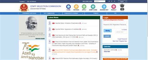 SSC Head Constable Ministerial And Delhi Police Results Recruitment