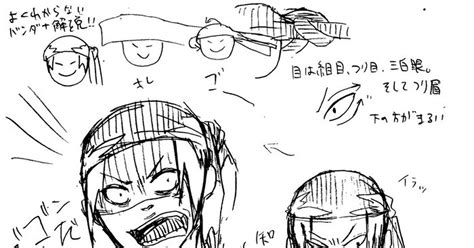 ピクガッキ】 らくがきとか 宇渡梧桐のマンガ Pixiv