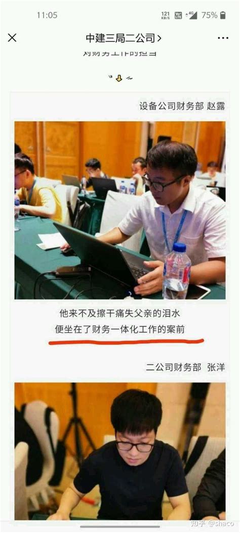 中国为什么被称为基建狂魔？ 知乎