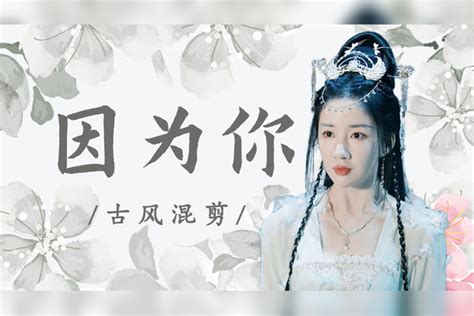 因为你的到来改变了我所有的计划，导致我没有办法实现自己的梦想
