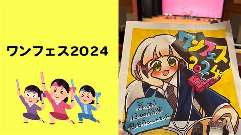 仙台 不登校 フリースクール 東京大志学園 クラーク記念国際高等学校