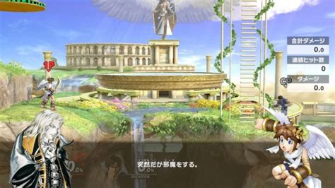 スマブラSPアピールのやり方特殊効果を持つファイターホロロ通信おすすめゲームと攻略裏技最新まとめホロロ通信