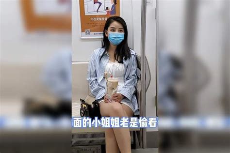 她一直在偷看我 是不是对我有意思啊
