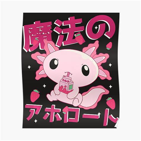 Cute Kawaii Axolotl Strawberry Milk Shake Japanese Anime Poster For