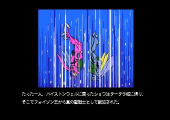 Tagoo MSXソフトウエア検索 聖戦士ダンバイン