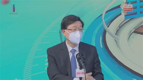 李家超：公務員非「賺錢」工作 設表揚榜能獲認同增士氣 Now 新聞