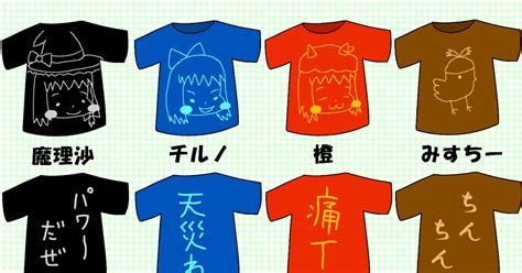 東方 夏コミにて発売決定！ アンヌのイラスト Pixiv
