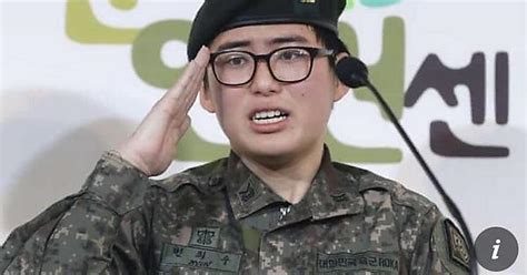 Shame On You South Korea Lets Push For Anti Discrimination Laws In