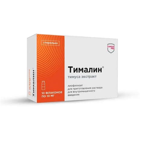 Thymus Extract Thymalin Lyophilizate For Injection 10 Mg 5 Ml [10 Vials]