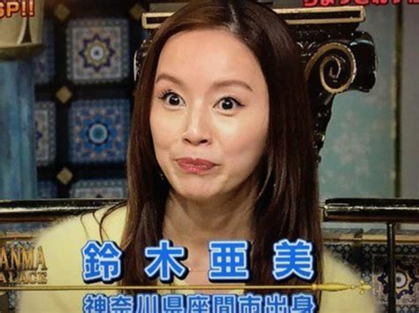 【2024最新】鈴木亜美の若い頃と現在を比較！結婚歴が凄いという噂も？ もりのサトヤのブログ