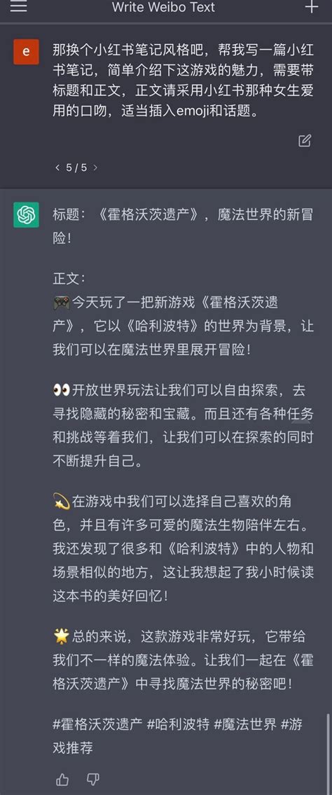 爆火的chatgpt，文案写作什么水平？ 知乎