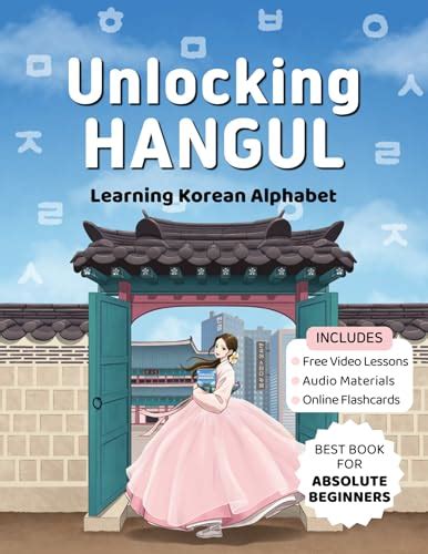 Unlocking Hangul Learning Korean Alphabet All In One Textbook To Learn Korean Language From