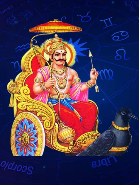 2023 சனிப்பெயர்ச்சியால் எந்த ராசிக்கு எந்த சனி தொடங்குகிறது தெரியுமா