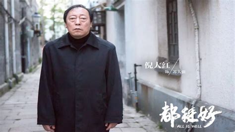 倪大宏 ：用《都挺好》的作妖记吊打了《老中医》的骗子行医记！电视剧观众剧中