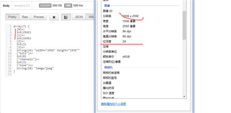 exif read data 解决上传图片旋转图片反向问题getimagesize获取图片高度宽度相反的问题 CopyLian s