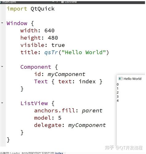 Qml类型：loader 知乎